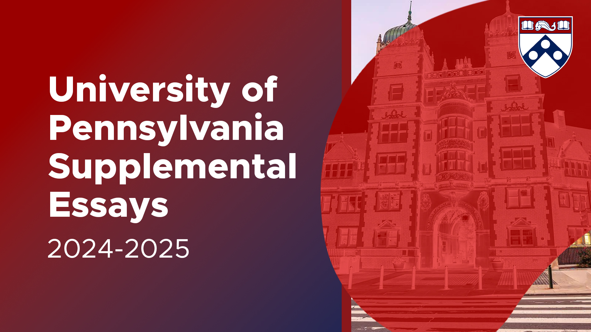 UPenn Supplemental Essays | UPenn Essay Prompts